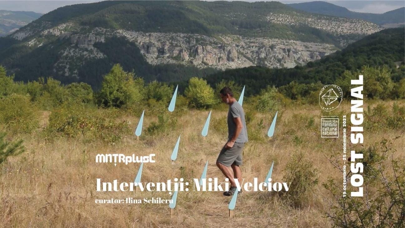 Lost signal @ MNŢRplusC | UAP